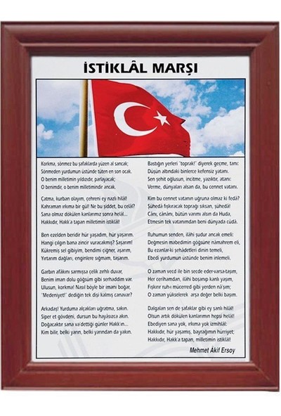 GYG Home Istiklal Marşı Çerçeve 50X70 cm Çerçeve GYG Home Istiklal Marşı Çerçeve 50X70 cm Çerçeve