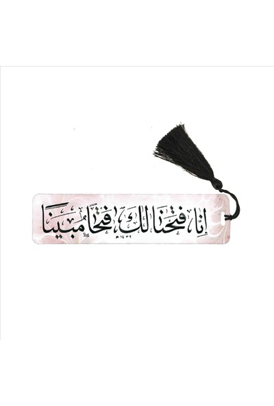 Sadrazam Fetih Suresi 1. Ayet Baskılı Püsküllü Kitap Ayracı Bookmark AYRAÇ-017 Sadrazam Fetih Suresi 1. Ayet Baskılı Püsküllü Kitap Ayracı Bookmark AYRAÇ-017