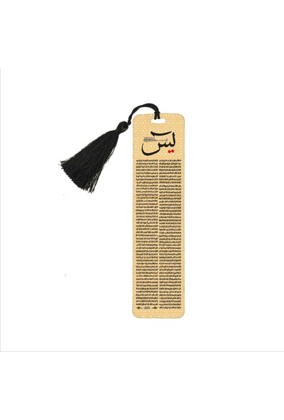 Sadrazam Yasin Suresi Baskılı Püsküllü Kitap Ayracı Bookmark AYRAÇ-037 Sadrazam Yasin Suresi Baskılı Püsküllü Kitap Ayracı Bookmark AYRAÇ-037