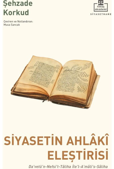 Siyasetin Ahlaki Eleştirisi Siyasetin Ahlaki Eleştirisi