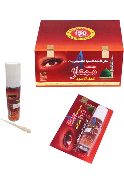 Haremhac İsmit Toz Sürme Mumtaz Hac Sürmesi Haremhac İsmit Toz Sürme Mumtaz Hac Sürmesi