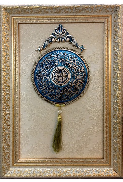 Ayetli Tablo Ayetel Kürsü 50 x 35 Swarovski Taşlı Püsküllü Ayetli Tablo Ayetel Kürsü 50 x 35 Swarovski Taşlı Püsküllü