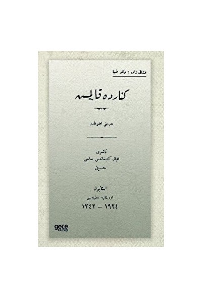 Kabus (Osmanlıca) Kabus (Osmanlıca)