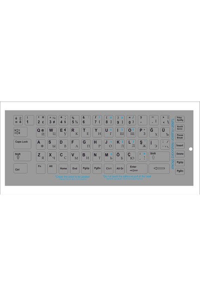 Brs Rusça Klavye Sticker Rusça Klavye Etiketi Gri Brs Rusça Klavye Sticker Rusça Klavye Etiketi Gri