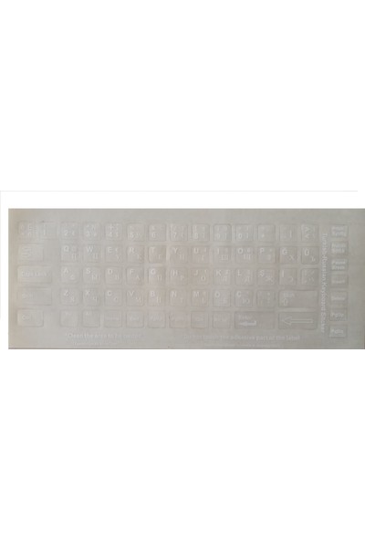 Brs Rusça Klavye Sticker Rusça Klavye Etiketi Şeffaf Beyaz Yazılı Brs Rusça Klavye Sticker Rusça Klavye Etiketi Şeffaf Beyaz Yazılı