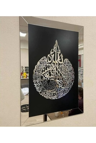 Sırayn Ayetel Kürsi Dualı Gümüş Aynalı Tablo 50X25