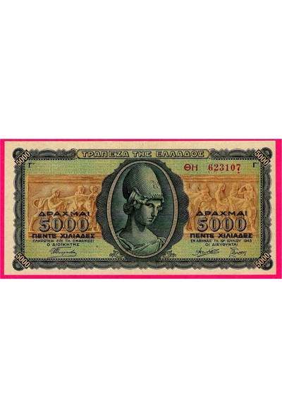 Yunanistan 1943 Yılı 5.000 Drahmi Çil