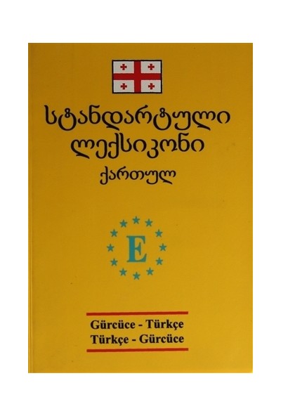 Gürcüce-Türkçe / Türkçe-Gürcüce Sözlük (Orta Boy)