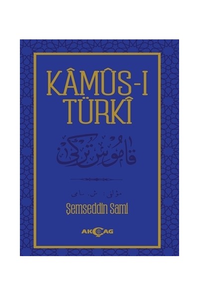 Kamus-ı Türki - Şemseddin Sami