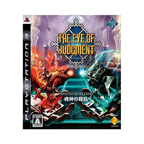 The Eye Of Judgment PS3 Oyun Fiyatı - Taksit Seçenekleri