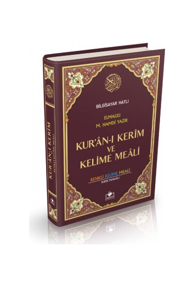 Merve Yayınevi Kuranı Kerim Bilgisayar Hatlı Renkli Kelime Meali Rahle Boy Merve Yayınevi Kuranı Kerim Bilgisayar Hatlı Renkli Kelime Meali Rahle Boy