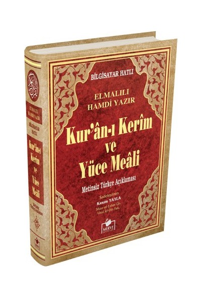 Merve Yayınevi Kuranı Kerim Ve Yüce Meali Bilgisayar Hatlı Orta Boy Merve Yayınevi Kuranı Kerim Ve Yüce Meali Bilgisayar Hatlı Orta Boy