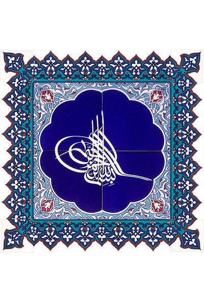 Armada Çini 60X60 Cm Tuğra Besmele Ayetli Kütahya Çini Karo Armada Çini 60X60 Cm Tuğra Besmele Ayetli Kütahya Çini Karo