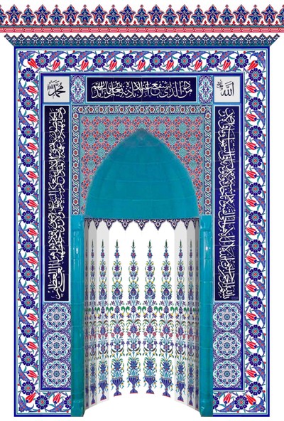 Armada Çini Ayetli Cami Çinileri 180X290 Mescit Mihrabı