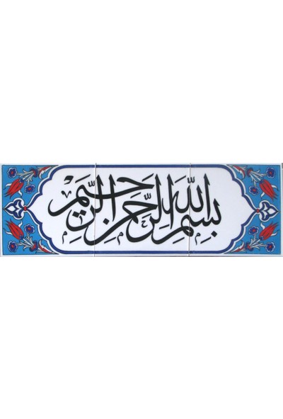 Armada Çini 20X60 Cm Besmele Yazılı Ayetli Kütahya Çini Karo