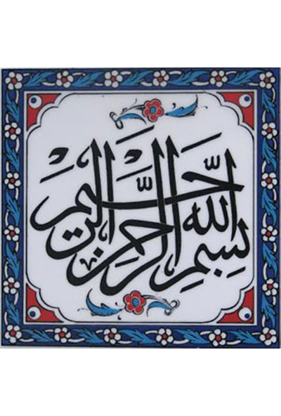 Armada Çini 20X20 Cm Besmele Yazılı Ayetli Kütahya Çini Karo