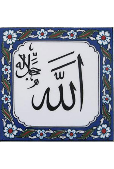 Armada Çini 20X20 Cm Allah Cc Yazılı Ayetli Kütahya Çini Karo