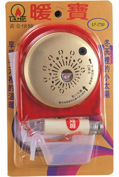 Benzinli Cep Sobası Benzinli Cep Sobası