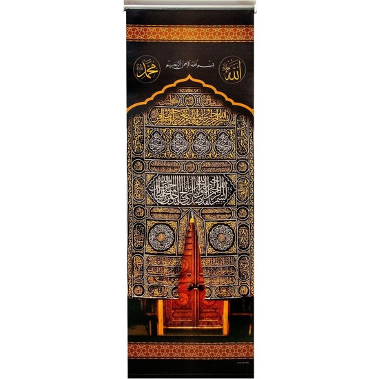 Berat Hac Minber Perdesi - Stor Perde - Minber Örtüsü - Kabe Fiyatı