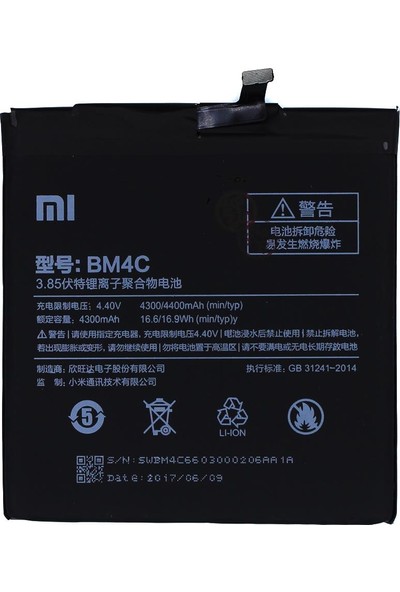 Yedekyedek Xiaomi Mi Mix Batarya Pil A++ Lityum Polimer Pil Yedekyedek Xiaomi Mi Mix Batarya Pil A++ Lityum Polimer Pil