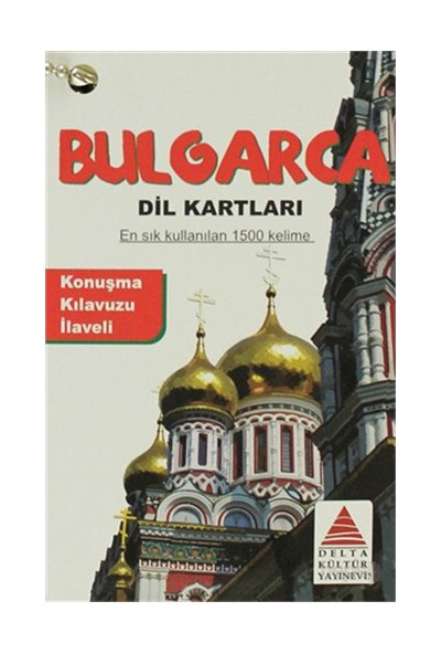 Bulgarca Dil Kartları - İmren Goral