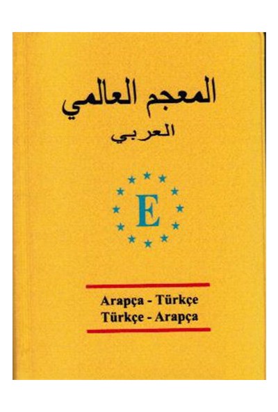 Arapça -Türkçe Ve Türkçe Arapça Üniversal Sözlük-Derya Adalar Subaşı