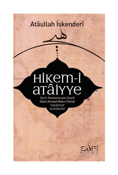 Hikem-i Ataiyye Şerhi - Seyyid Hafız Ahmed Mahir