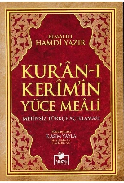 Kuranı Kerim Metinsiz Yüce Meali Orta Boy - Elmalılı Hamdi Yazır Kuranı Kerim Metinsiz Yüce Meali Orta Boy - Elmalılı Hamdi Yazır