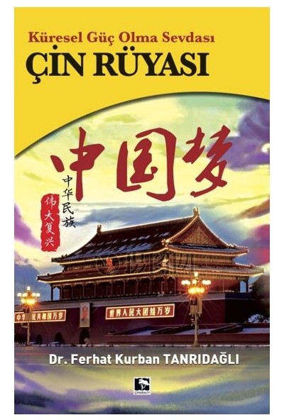 Çin Rüyası - Ferhat Kurban Tanrıdağlı Çin Rüyası - Ferhat Kurban Tanrıdağlı