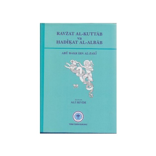 Ravzat Al-Kuttab Va Hadikat Al-Albab-Abu Bakr İbn Al-Zaki Kitabı