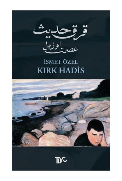 Kırk Hadis