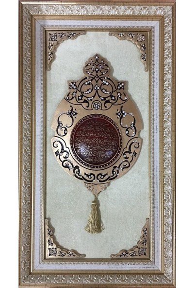 Ayetli Tablo Ayetel Kürsü 65x37 Damla Motifli Püsküllü Altın-Bordo Ayetli Tablo Ayetel Kürsü 65x37 Damla Motifli Püsküllü Altın-Bordo