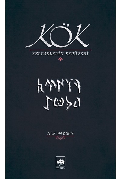 Kök - Alp Paksoy Kök - Alp Paksoy