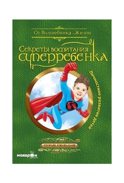 Süper Çocuk Yetiştirmenin Sırları (Rusça)