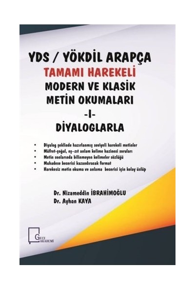 YDS / YÖKDİL Arapça - Tamamı Harekeli Modern ve Klasik Metin Okumaları 1 Diyaloglarla YDS / YÖKDİL Arapça - Tamamı Harekeli Modern ve Klasik Metin Okumaları 1 Diyaloglarla