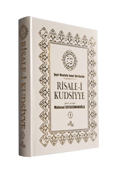 Risale-i Kudsiyye 1. Cilt