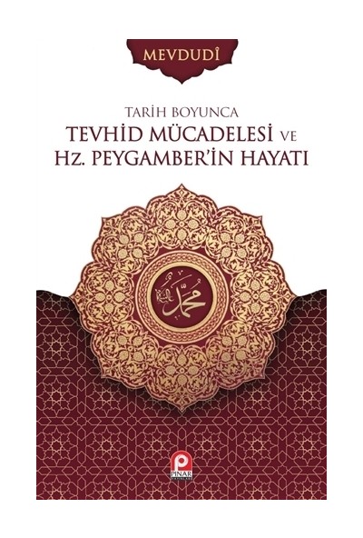 Tarih Boyunca Tevhid Mücadelesi ve Hz. Peygamber'in Hayatı (2 Cilt Takım) Tarih Boyunca Tevhid Mücadelesi ve Hz. Peygamber'in Hayatı (2 Cilt Takım)
