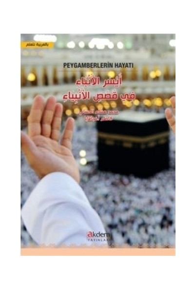 Peygamberlerin Hayatı