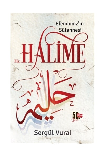 Efendimiz'in Sütannesi Hz. Halime Efendimiz'in Sütannesi Hz. Halime