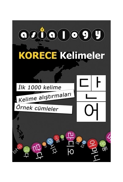 Asialogy Korece Kelimeler Asialogy Korece Kelimeler