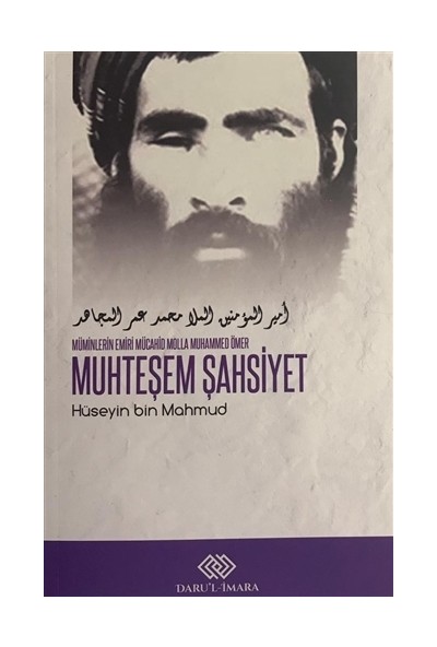 Muhteşem Şahsiyet