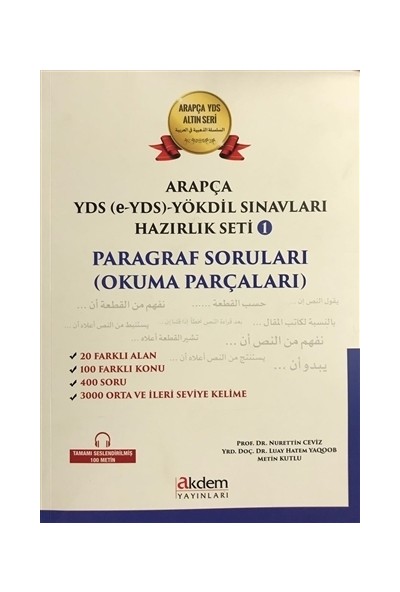 Arapça YDS (e-YDS)-Yökdil Sınavları Hazırlık Seti 1 Arapça YDS (e-YDS)-Yökdil Sınavları Hazırlık Seti 1