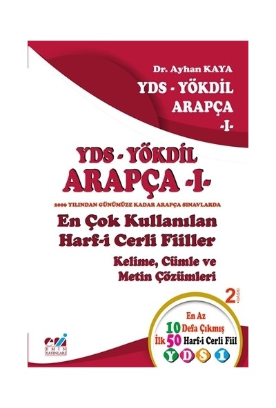 YDS - YÖKDİL Arapça 1