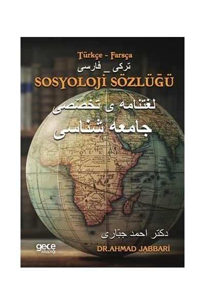 Sosyoloji Sözlüğü (Türkçe - Farsça) Sosyoloji Sözlüğü (Türkçe - Farsça)