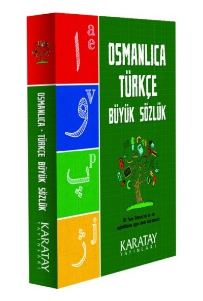 Osmanlıca Sözlük