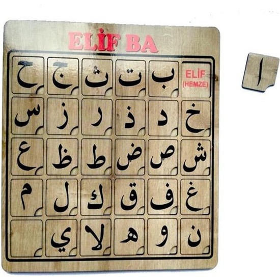 Webinay Home Arapça Elif Ba Puzzle Önlü Arkalı Kuran Fiyatı