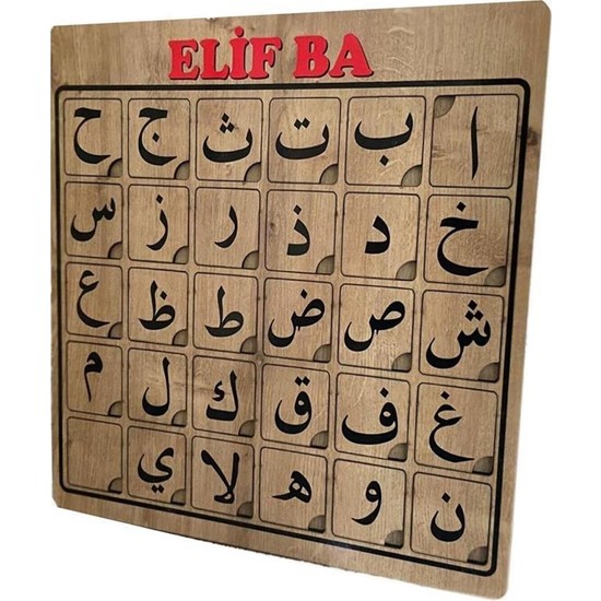 Webinay Home Arapça Elif Ba Puzzle Önlü Arkalı Kuran Fiyatı