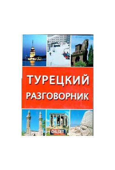 Rusça Konuşma Klavuzu Rusça Konuşma Klavuzu