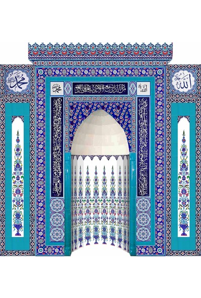 Armada Çini 300 x 300 cm Selvi Ayetel Kürsülü Mescit Mihrap Cami Mihrapları Armada Çini 300 x 300 cm Selvi Ayetel Kürsülü Mescit Mihrap Cami Mihrapları