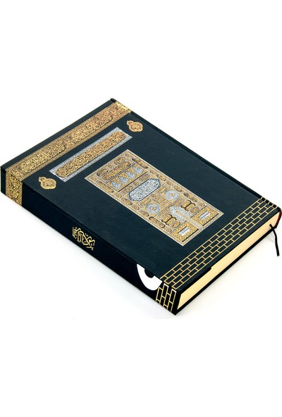 Ayfa Kur-an'ı Kerim Kabeli Cami Boy - 9.1113 Ayfa Kur-an'ı Kerim Kabeli Cami Boy - 9.1113